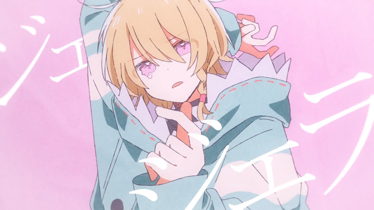 ジェラシス-KAFU-MV | スケールランド